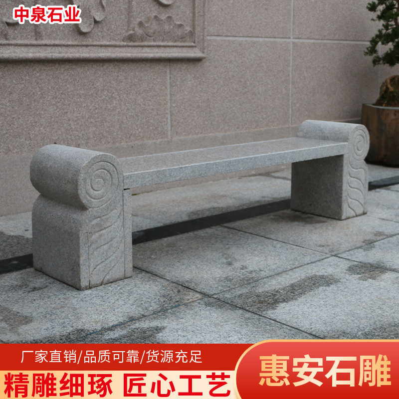 J-H/Stone Bench Outdoor Courtyard Park Long Granite Stone Chair Stone ...
