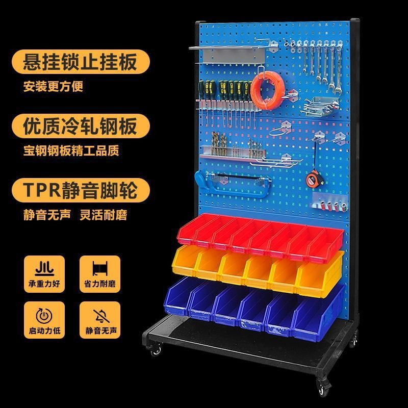 J-H/Hardware Tool Rack Material Organizer Rack Mobile Tool Cart ...
