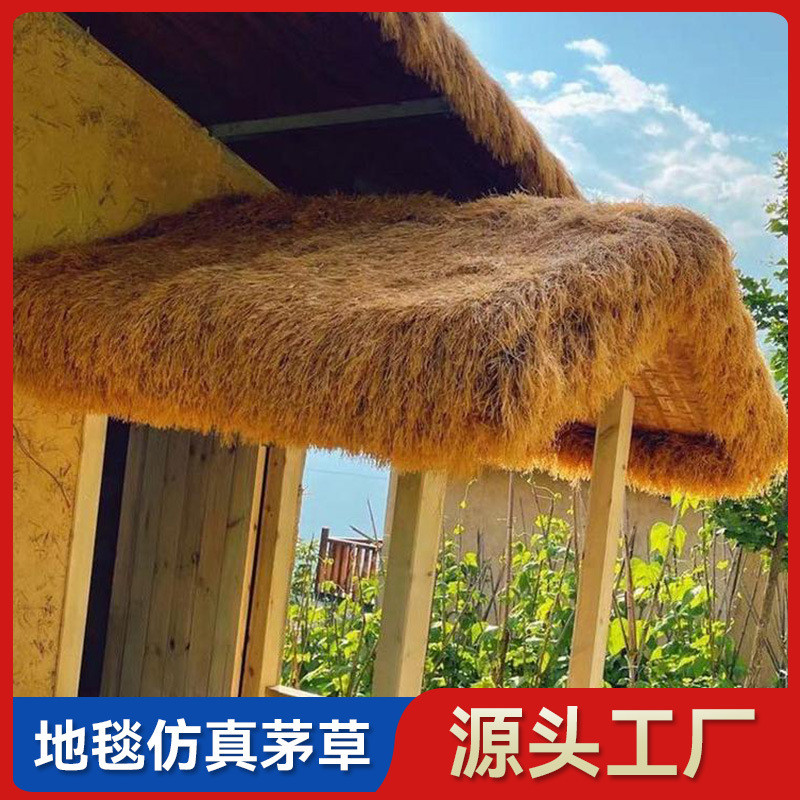 J-H/Artificial Straw Roof Tiles Flame Retardant Fireproof Fake Straw ...