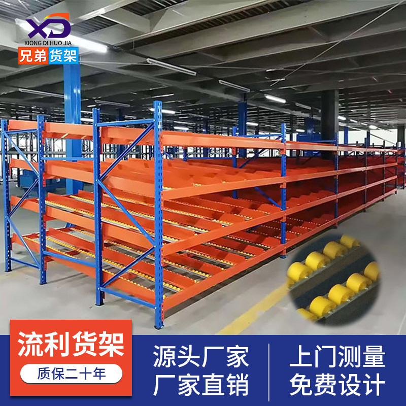 J-H/Warehouse Mobile Flow Rack Shelf Material Box Storage Rack ...