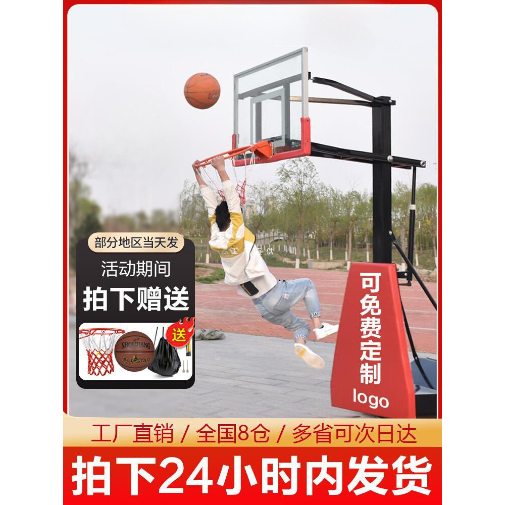 J-H/Basketball Hoop Movable Outdoor Kids Adults Indoor Outdoor Youth ...
