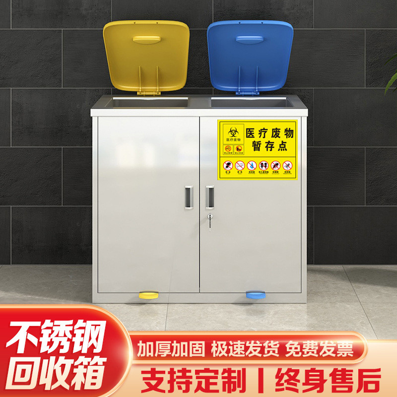 J-H/Stainless Steel Medical Waste Temporary Storage Cabinet Pedal Trash ...