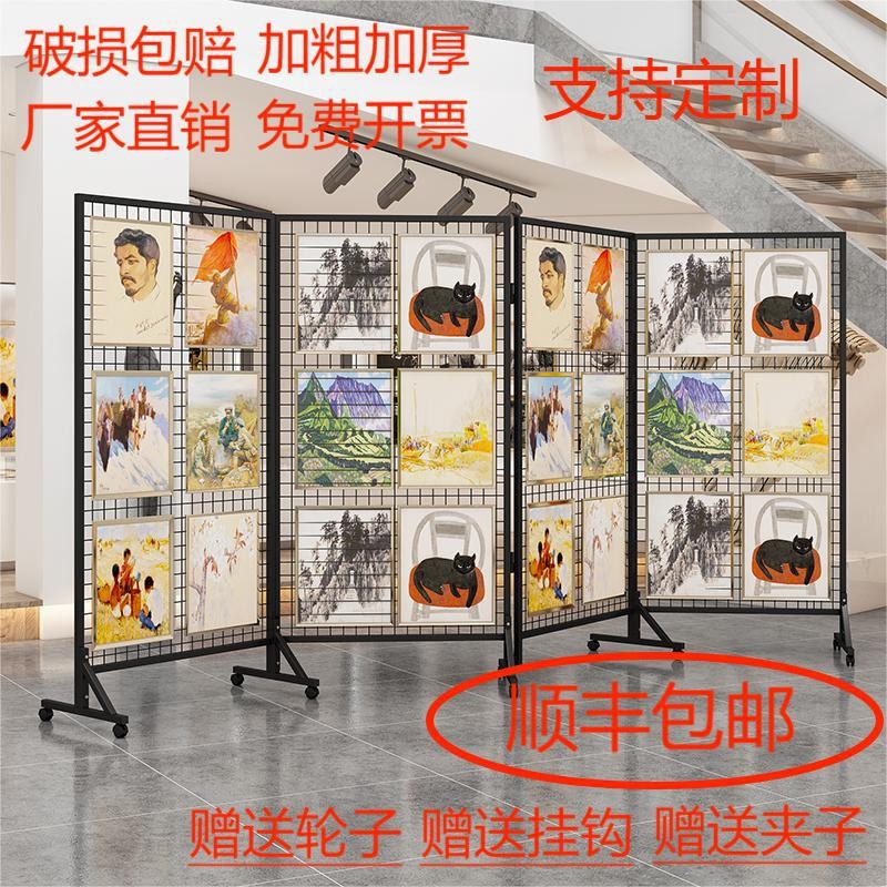 J-H/Folding Grid Display Stand Kindergarten Display Stand Art ...