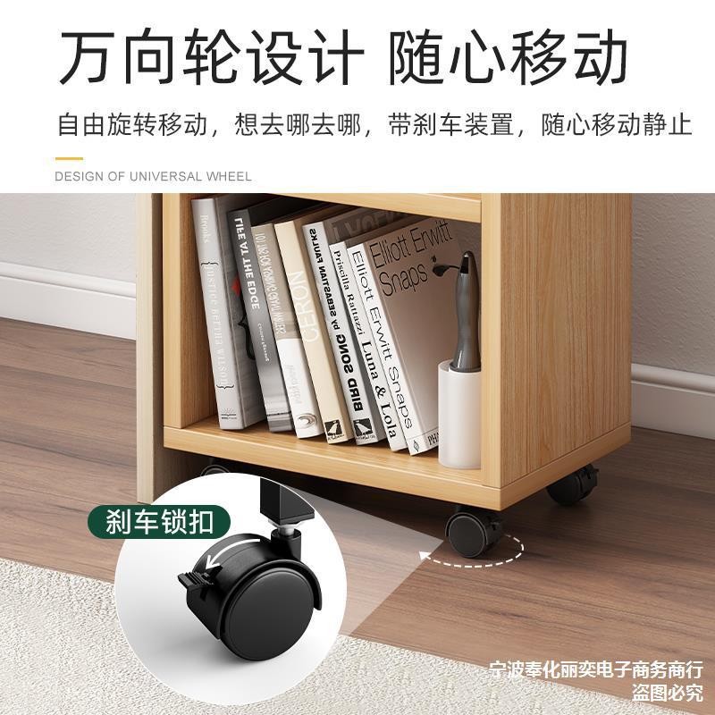 HY-6/Under-Desk Storage Cabinet Beside Desk Small Bookshelf Floor ...