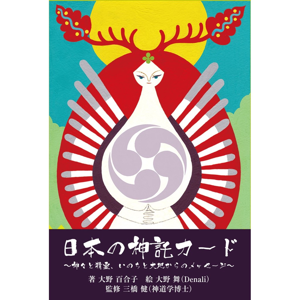 Japanese oracle card mini (Japanese god series)【JAPAN MADE】 | Shopee ...