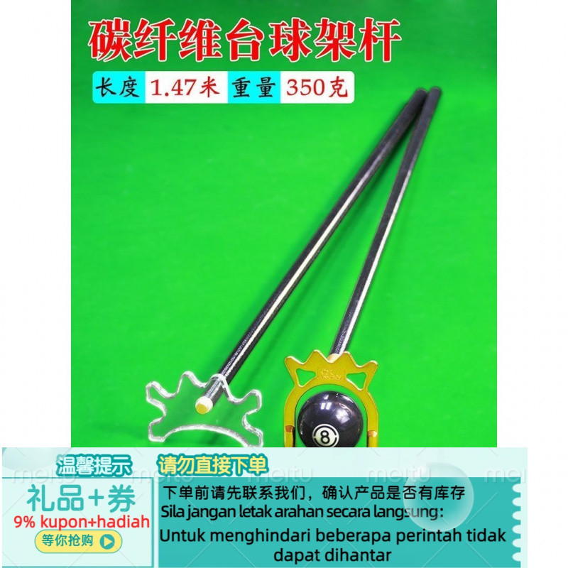 Get gifts/JY-H/Colos Billiard Cue Pole Head Metal Height Fork Frame ...