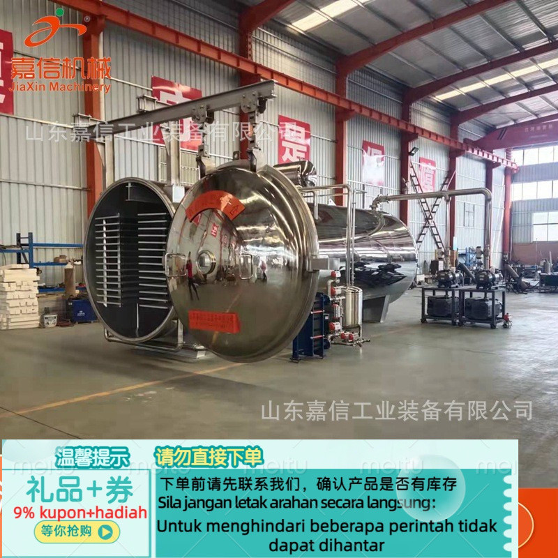 JY-8/Instant Cold Brew Coffee Powder Vacuum Freeze Dryer Supplements ...