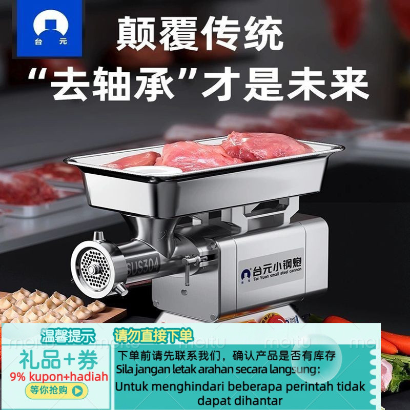 Get 10% coupon+a gift】 Meat Grinder Commercial Multi-Functional High ...