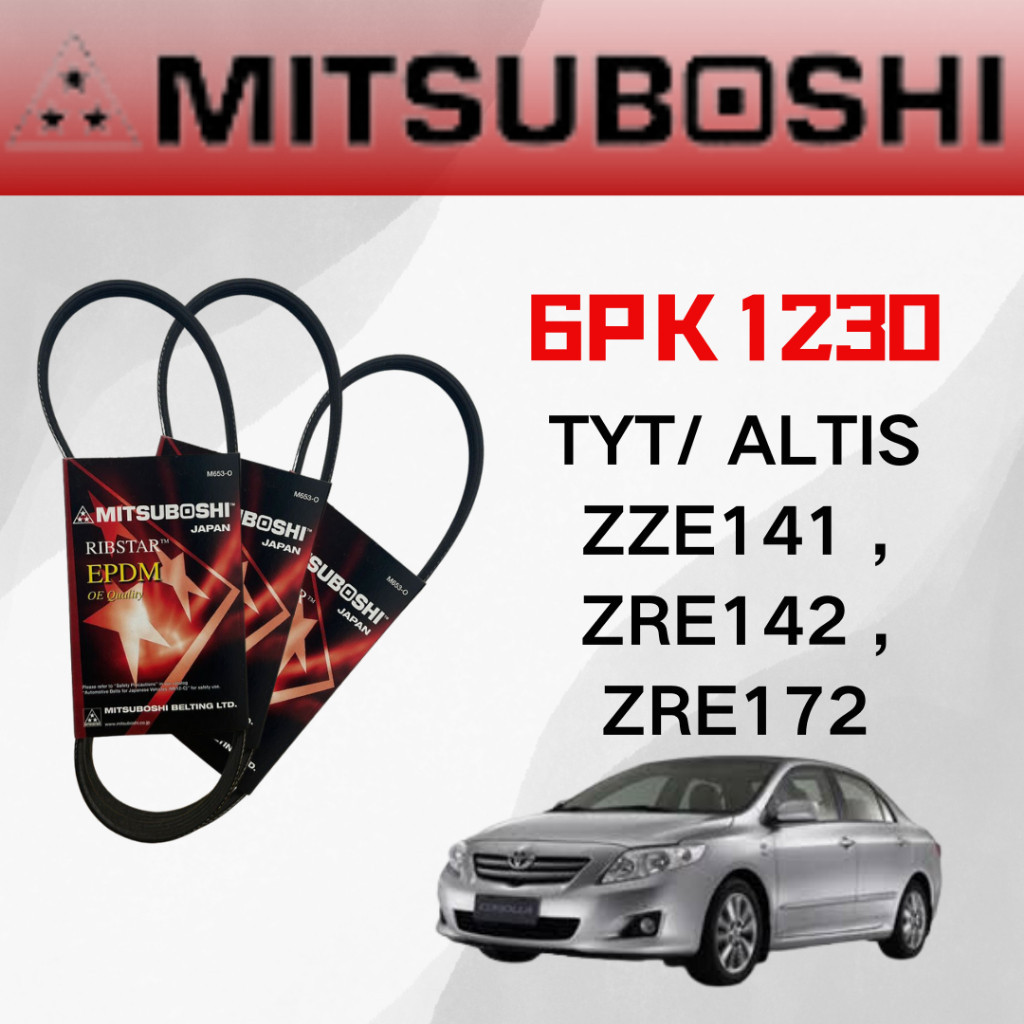 Original Toyota Altis ZZE141 , ZRE142 , ZRE172 Fan Belt (6PK1230 ...
