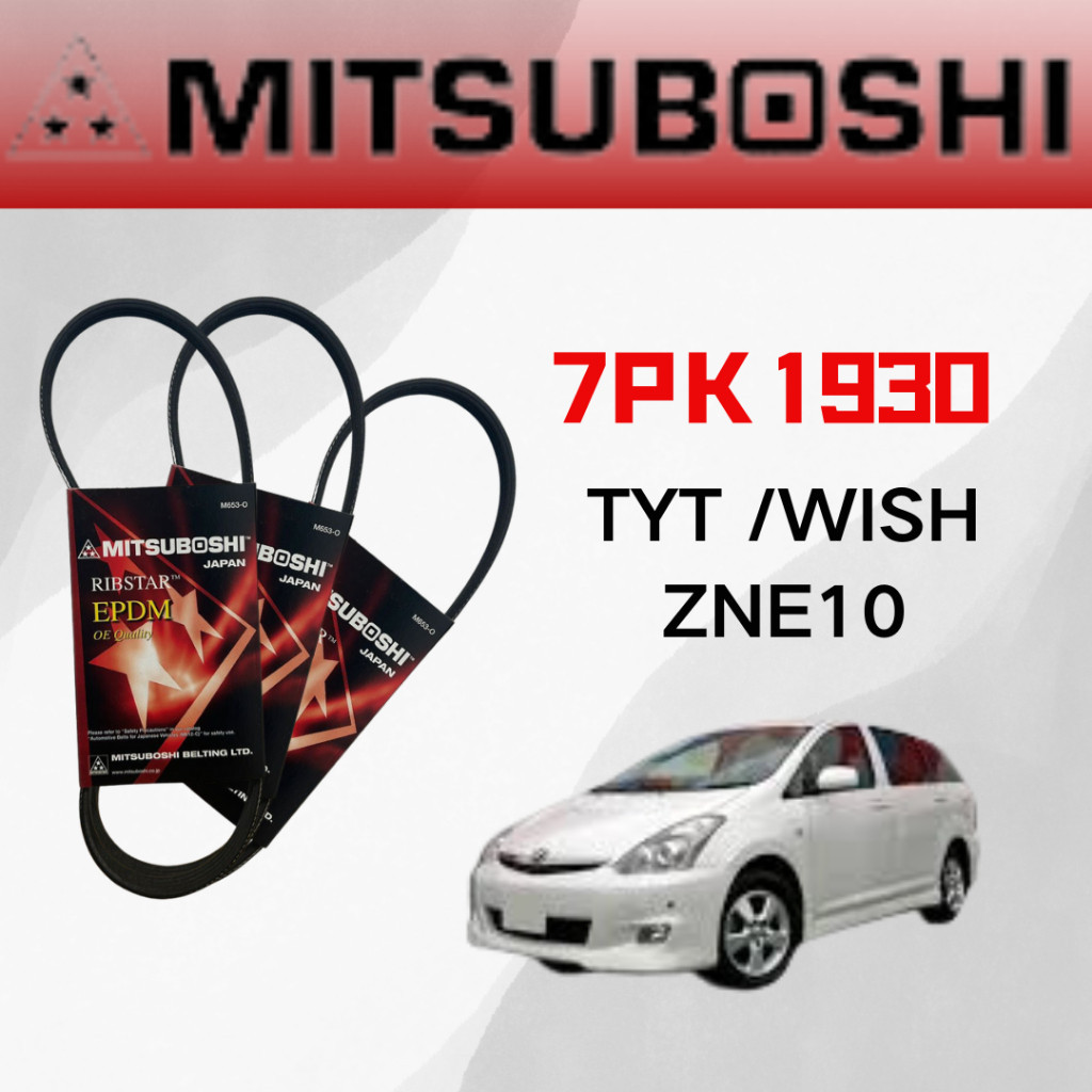 Original Toyota Wish ZNE10 Fan Belt (7PK1930) - Mitsuboshi Original Fan ...