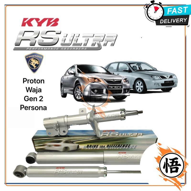 KAYABA RS ULTRA SHOCK ABSORBER FOR PROTON WAJA/ GEN2/ PERSONA ~ FRONT ...