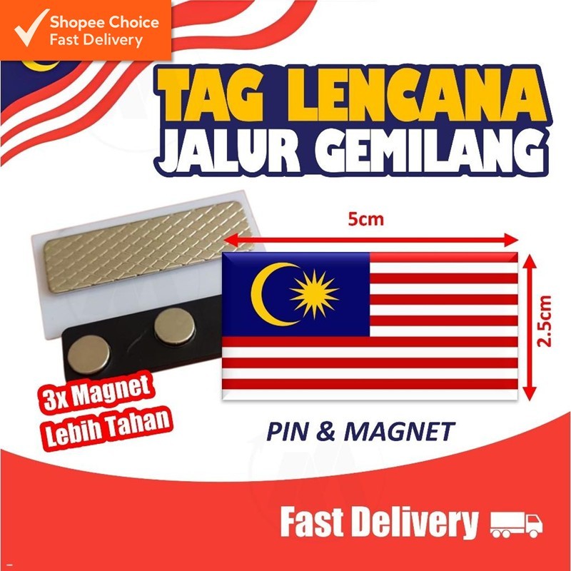 Malaysia Flag Name Tag Pin - Jalur Gemilang Badge with Magnet, Complies ...