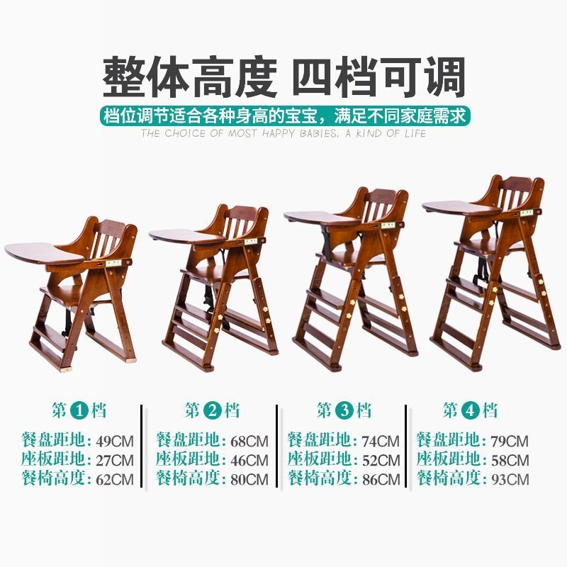 HY-6/Baby Dining Table and Chair Children's Dining Chair Solid Wood ...