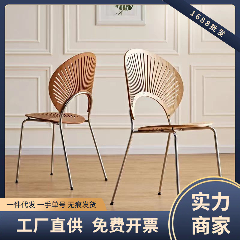 HY-6/Nordic Dining Chair Household Solid Wood Dining-Table Chair Shell ...