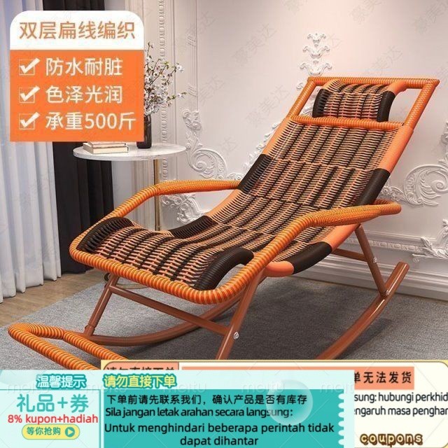 HY& Rocking Chair Recliner Rocking Chair Outdoor Recliner Recliner ...