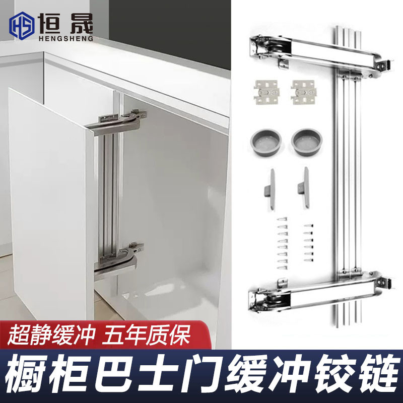 Contact seller/Wardrobe Bus Door Hinge Sliding Gate Folding Damping ...