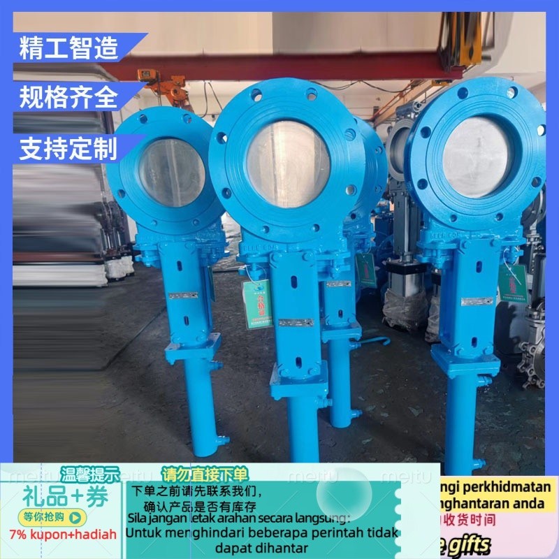 Get gifts/ST#🌳PZ773H-10CHydraulic Knife Gate Valve Hydraulic Drive Pulp ...