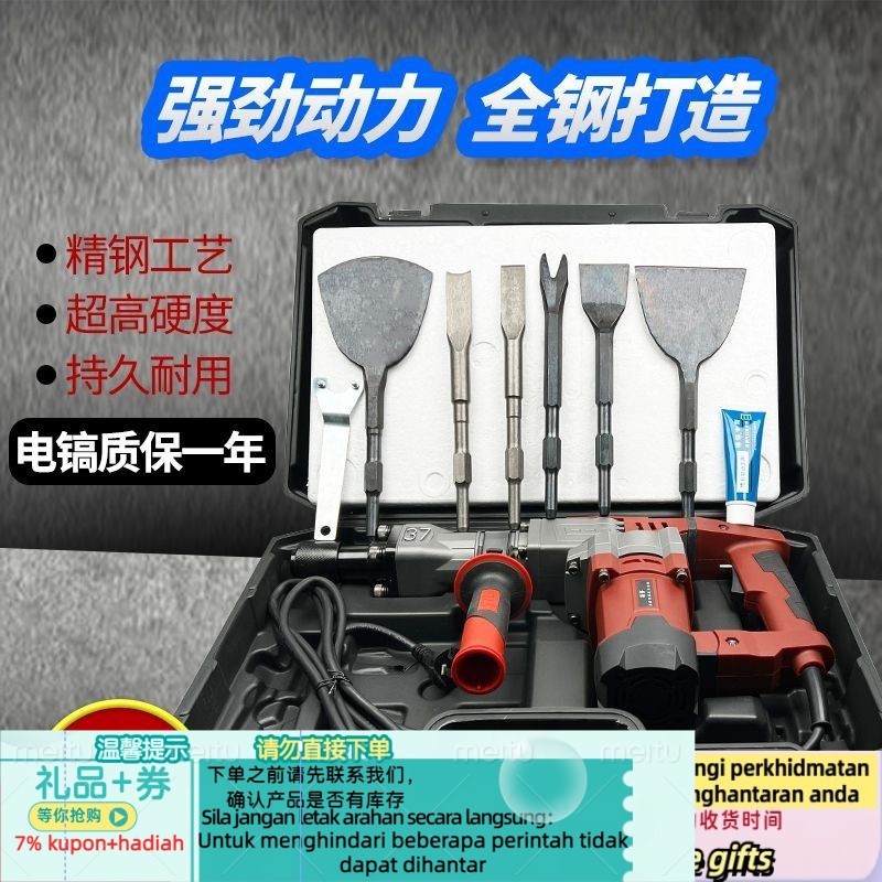 Get 7% coupon+gift】tric Pick Copper Disassembly Artifact Tool Outfit ...