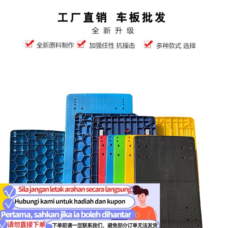 Get gifts/HY-8 Platform Trolley Plate Surface Hand Vehicle Panel ...