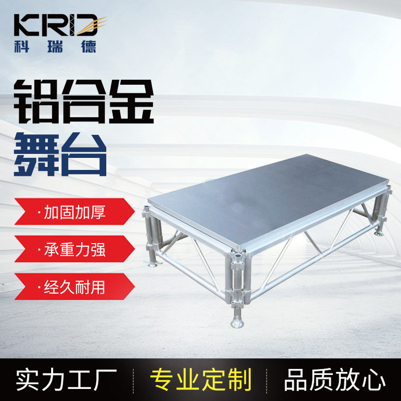 Contact seller/Outdoor Platform Stage Stand Indoor Wedding Booth ...