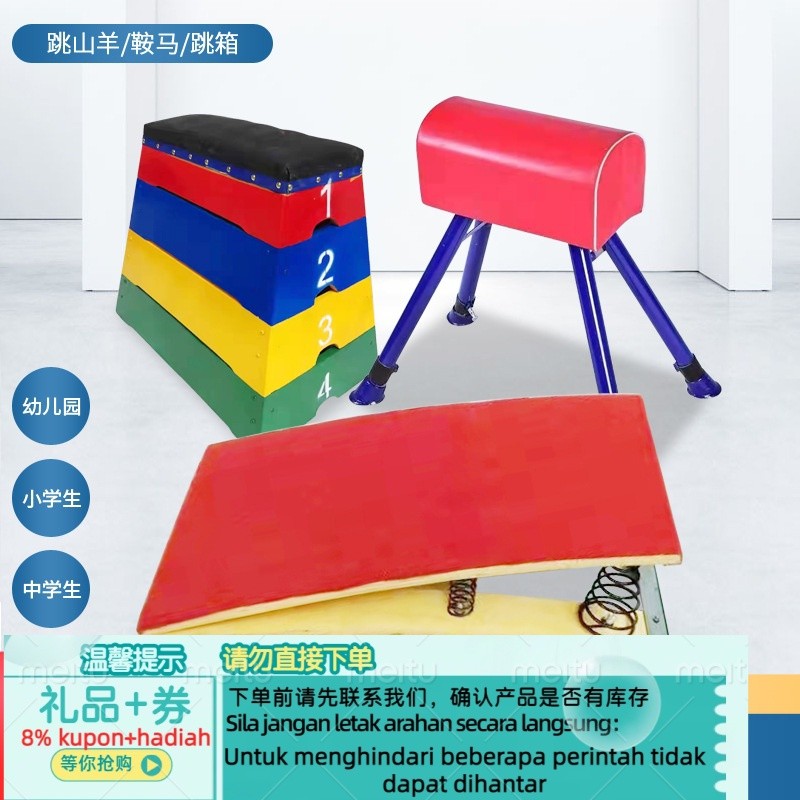 Get gifts/HY-8 School Saddle Horse Box Horse Children Vaulting Horse ...