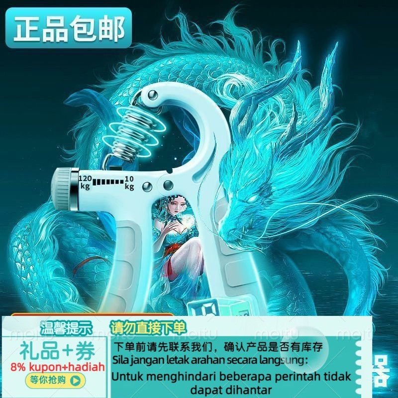 Get gifts/J-K/ 【New】10-120kg Count Spring Grip Male Professional ...