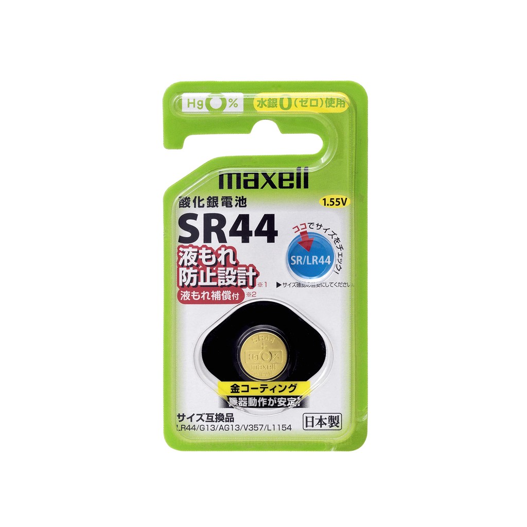 Hitachi Maxell button type silver oxide battery, 1 pack (lead free ...