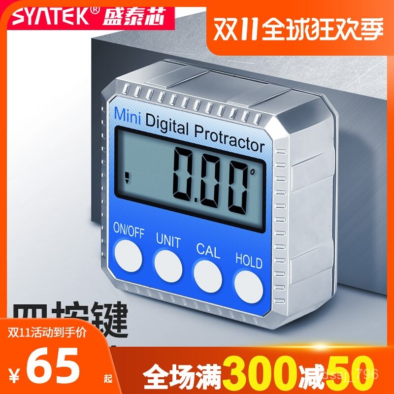 Contact seller/Electronic Level Meter with Magnetic High Precision ...