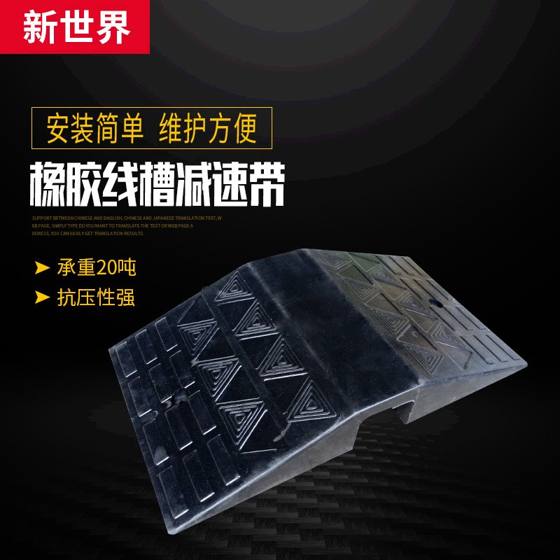 Contact seller 】Bridge-Type Trunking Threshold Sill Double-Sided Ramp ...