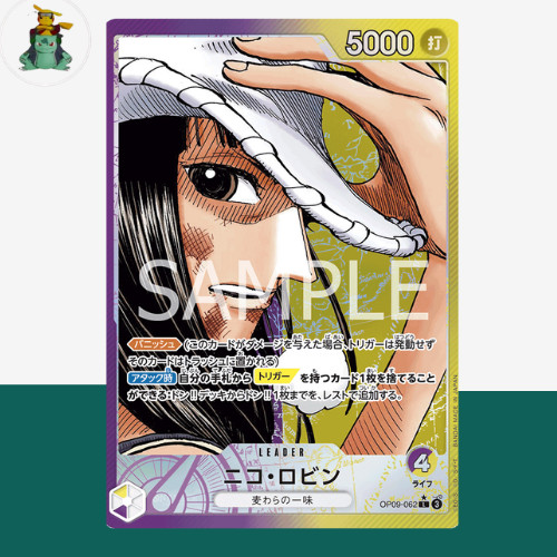 Nico Robin Leader Tier Premium OP09-062 L optcg one piece card | Shopee ...