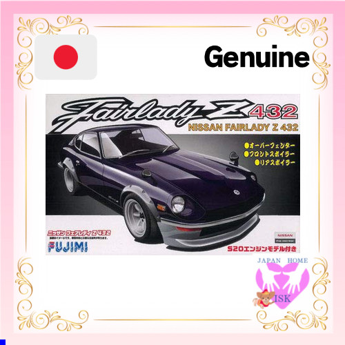 Fujimi Model 1/24 inch Up Series No.162 Nissan Fairlady Z432 Model ...