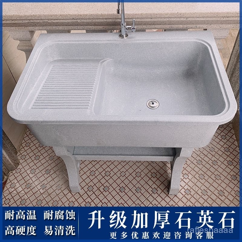 Contact seller/Quartz Stone Laundry Tub Balcony Home with Washboard ...