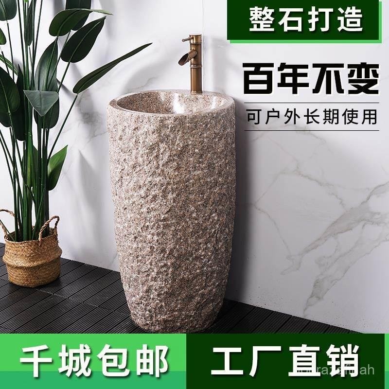 Contact seller/Courtyard Integrated Pedestal Basin Stone Wash Basin ...
