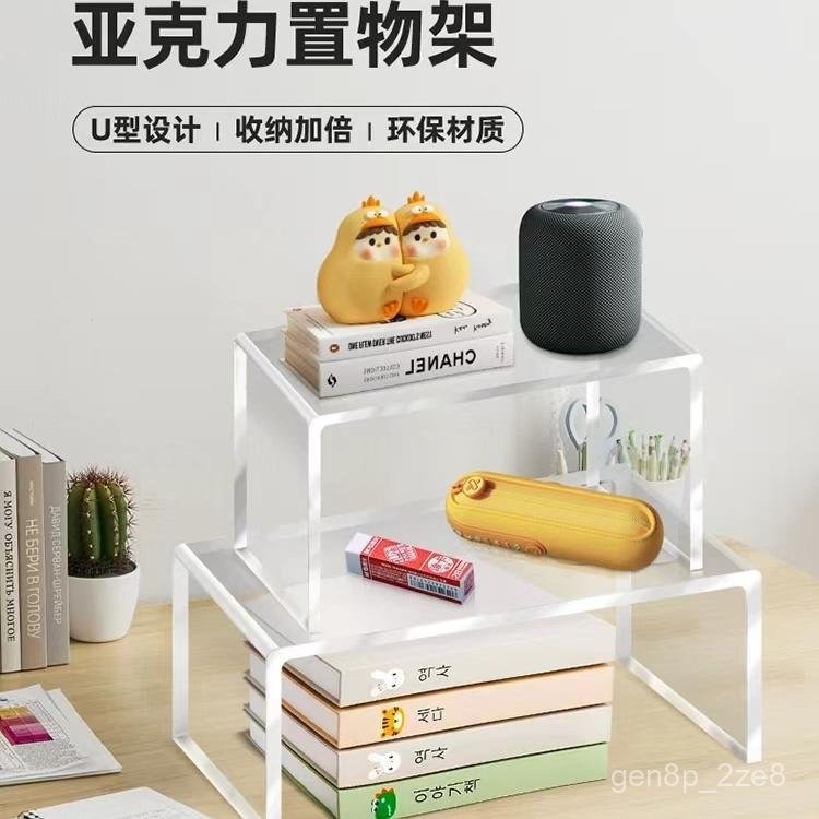 Contact seller/Transparent Acrylic Shelf u Shaped Baffle Acrylic ...