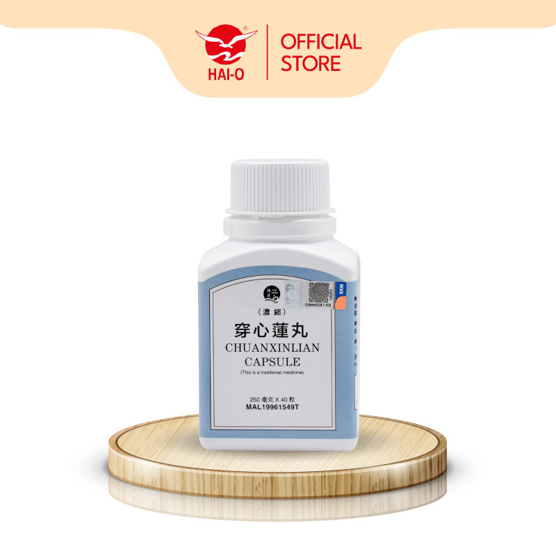 HAI YANG Chuan Xin Lian Capsule (40’s) 海洋 浓缩穿心莲丸 40's | Shopee Malaysia