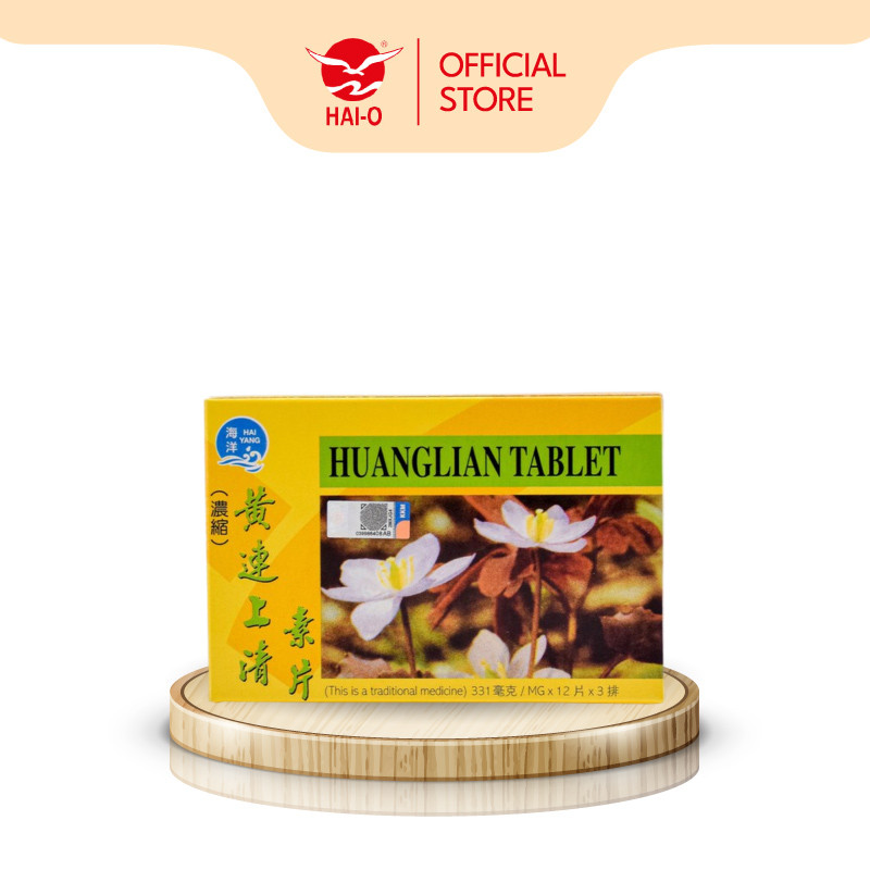 HAI YANG Huang Lian Tablet (12'sx3F) 海洋 黄莲上清素片(浓缩) 3 X12's | Shopee ...
