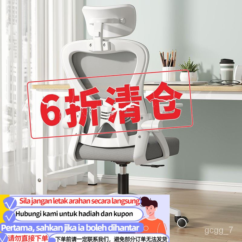 HY-D Computer Chair Home Ergonomic Chair Long Sitting Comfortable ...