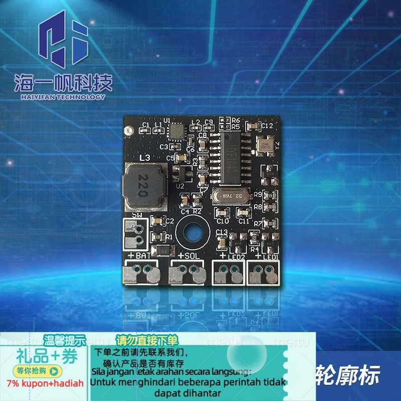 Get gifts/AT& Solar Wireless Synchronization Spike Lamp Module ...