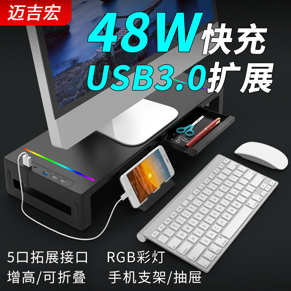 M/Desktop Computer Monitor Elevated Rack Multi-Function USB Extended ...