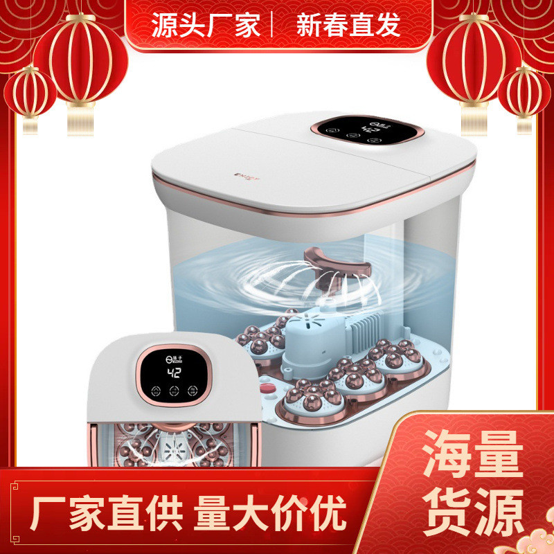 M/Yangzi Foot Bath Barrel Automatic Heating Automatic Massage Foot ...