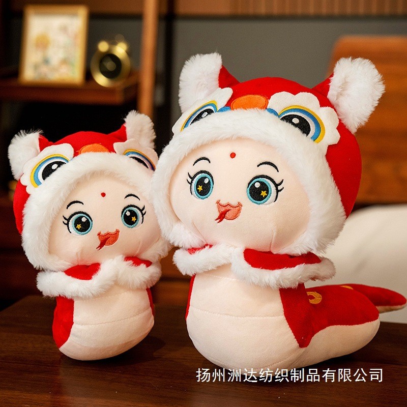 SJ-2025Snake Year Mascot Doll Lion Dance Money Snake Doll Plush Toy ...