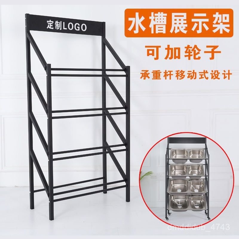 M/Stainless Steel Sink Wash Basin Washing Basin Display Rack Ceramic ...
