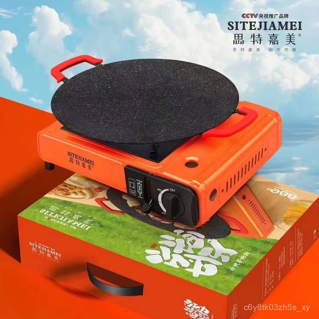 SJ-Sitt JAME Portable Outdoor Portable Gas Stove Suit Barbecue Camping ...