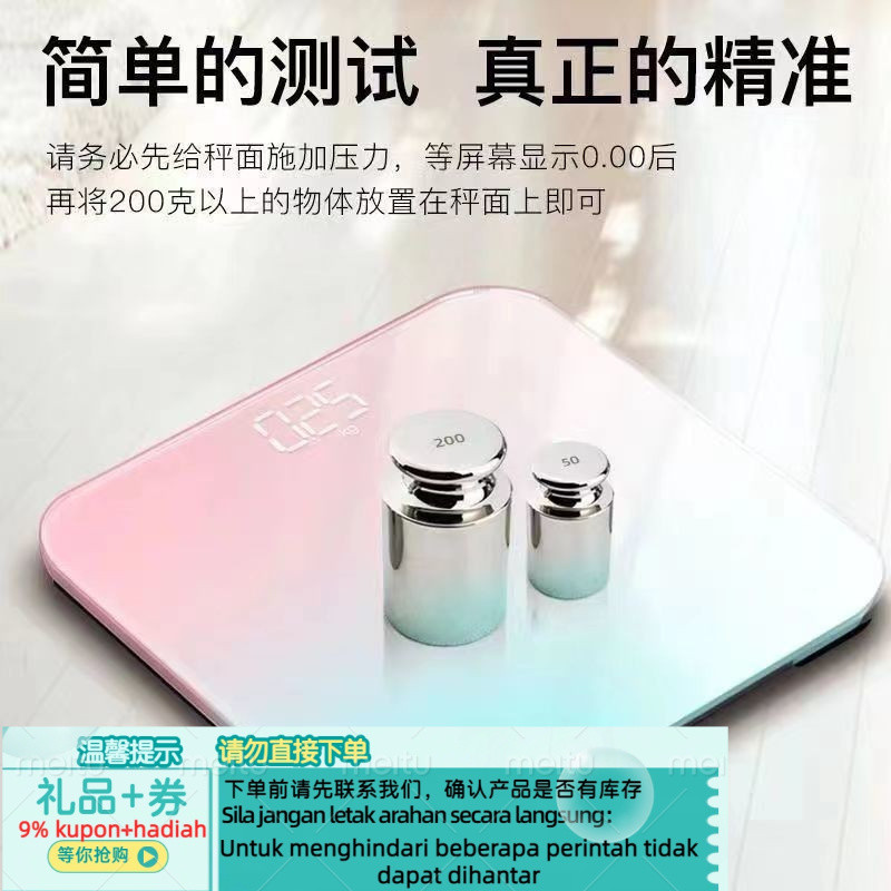 Contact before order】ronic Scale Household Body Scale Body Fat Scale ...
