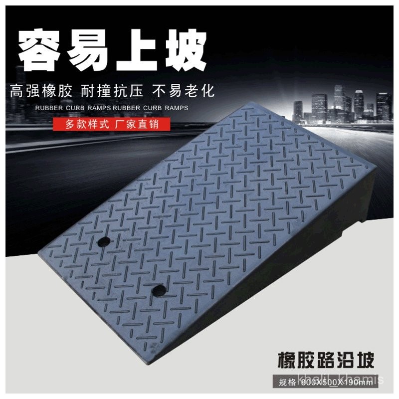 M/Ramp Mat Rubber Ramp Mat Curb Step Mat Household Threshold Rubber ...