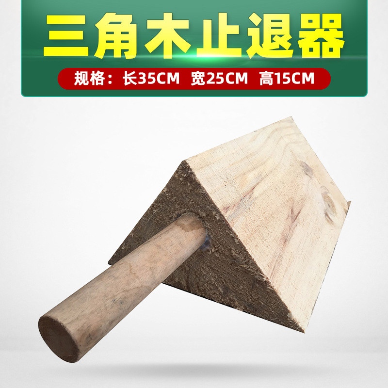 JY-8/Oil Tank Truck Truck Bus Trailer Car Triangle Wood Retainer Wheel ...
