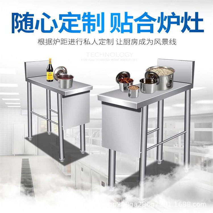JY-8/Kitchen and Canteen Hotel Stainless Steel Stove Splicing Workbench ...
