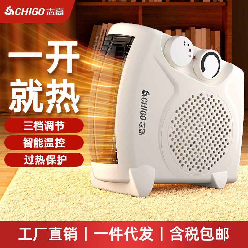 JY-8/Chigo Heater Power Saving Vertical Household Electric Heater ...