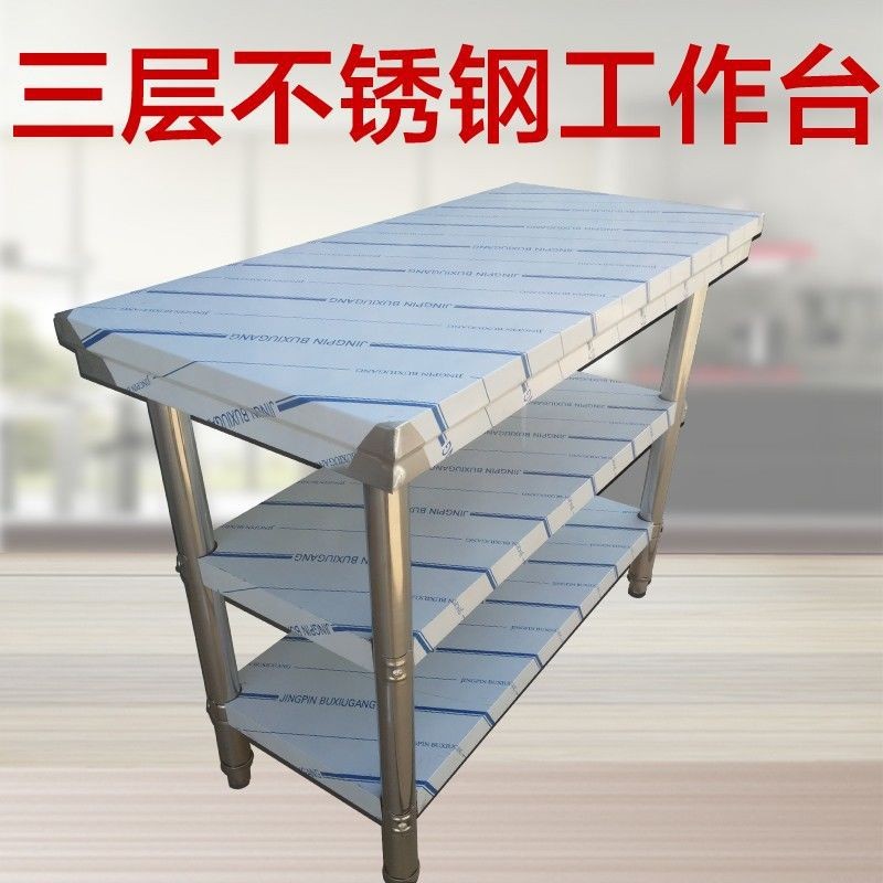 JY-8/Stainless Steel Workbench Kitchen Slicer Table Restaurant Kitchen ...