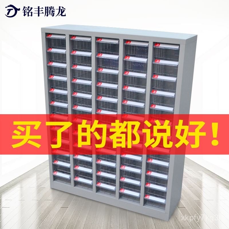 Contact seller/Drawer-Type Parts Cabinet Electronic Components Storage ...